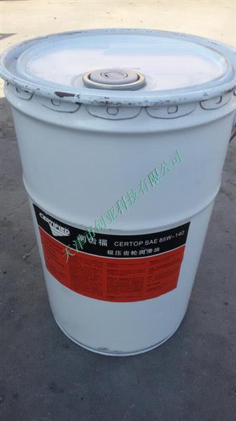 【润齿福齿轮润滑油，安治CERTOP 80W-90，85W-140润滑油】价格,厂家,齿轮油-搜了网